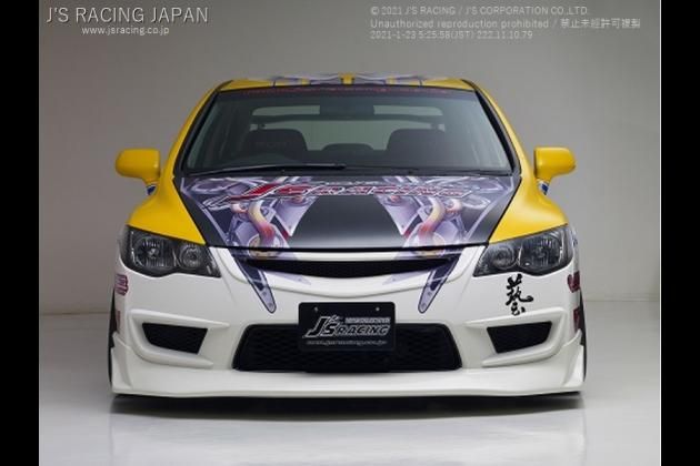 FD2 シビック TypeR J'S RACING フロントウイングスポイラー タイプX / 品揃え多数のエアロパーツ専門通販ならエアツケ！