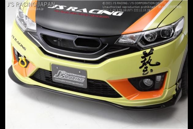 GK5 フィット J'S RACING RS フロントウイングスポイラー タイプS FRP / 品揃え多数のエアロパーツ専門通販ならエアツケ！