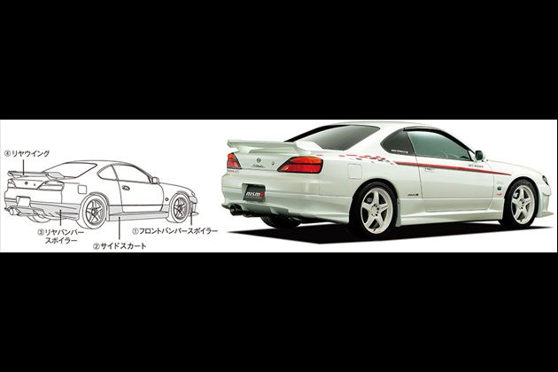 S15 シルビア NISMO Rear Wing / 品揃え多数のエアロパーツ専門通販ならエアツケ！