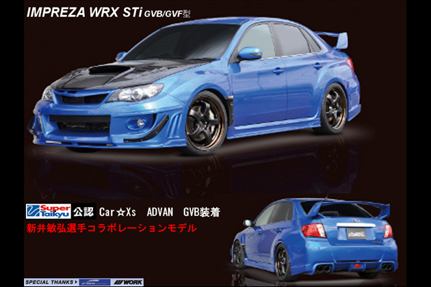 GVB/GVF インプレッサセダン STI Msports サイドステップ / 品揃え多数のエアロパーツ専門通販ならエアツケ！